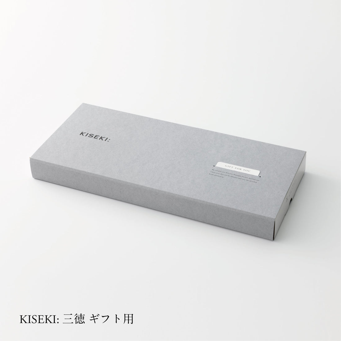 【予約：26年7月お届け予定（13ヶ月待ち）】KISEKI:三徳[ヤマザクラ]と砥石のセット – KISEKI:キセキの包丁【公式通販】